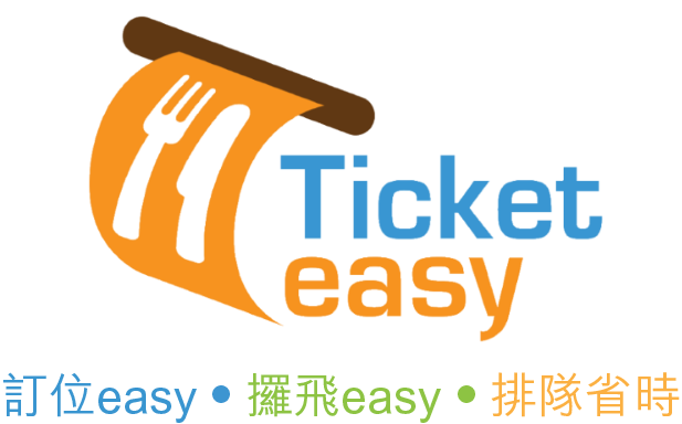 Ticket Easy - 荃灣廣場